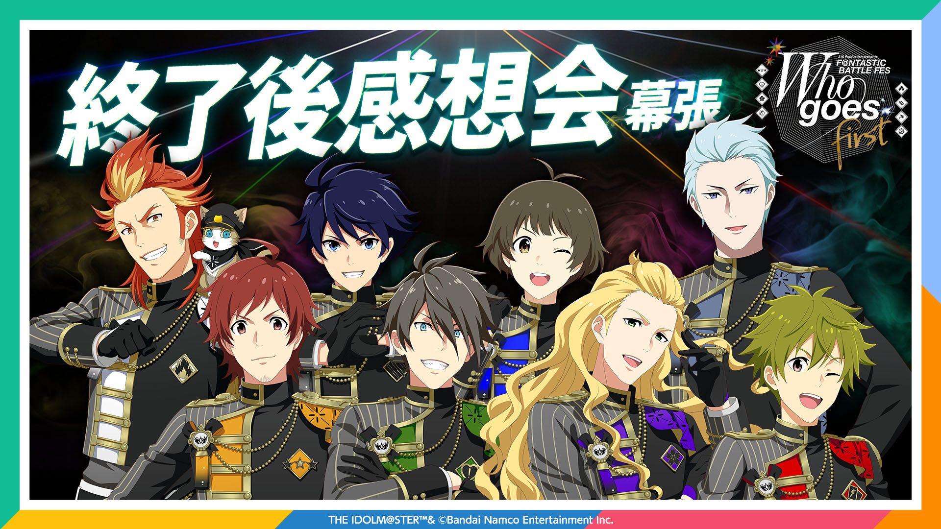 【YouTube】【AP生配信】【SideM】315 Production presents F＠NTASTIC BATTLE FES ～Who goes first～ 幕張公演 終了後感想会 ...