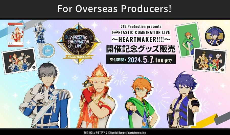 【SideMF@NCOMLIVE】315 Production presents F@NTASTIC COMBINATION LIVE ...