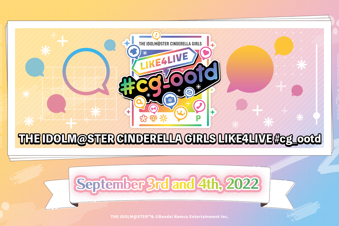 「THE IDOLM@STER CINDERELLA GIRLS LIKE4LIVE #cg_ootd 」Stream in 19 ...