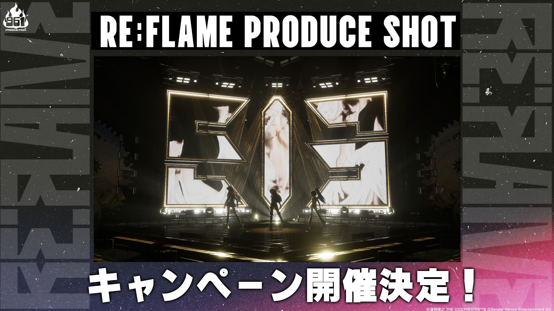【961】🔥狙え！公式宣材写真🔥「961 PRODUCTION presents 『Re:FLAME』」配信プロデュースショット投稿 ...