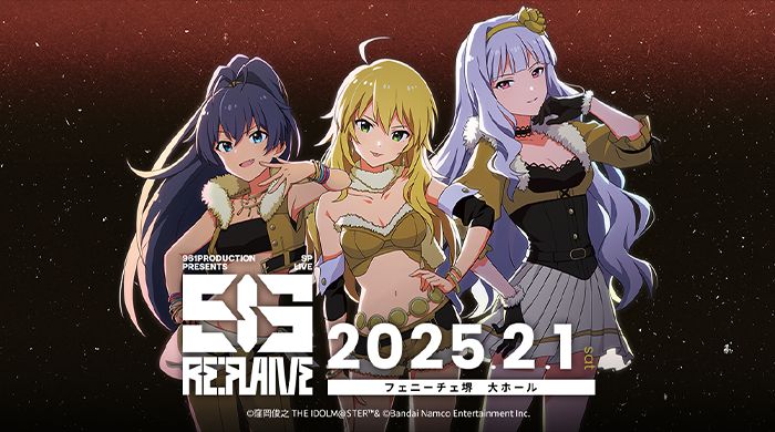 【961】本日11月8日(金)より「961 PRODUCTION presents 『Re:FLAME』 追加公演」アソビストア一般会員先行抽選申込(指定席/見切れ席)の受付が開始 ...