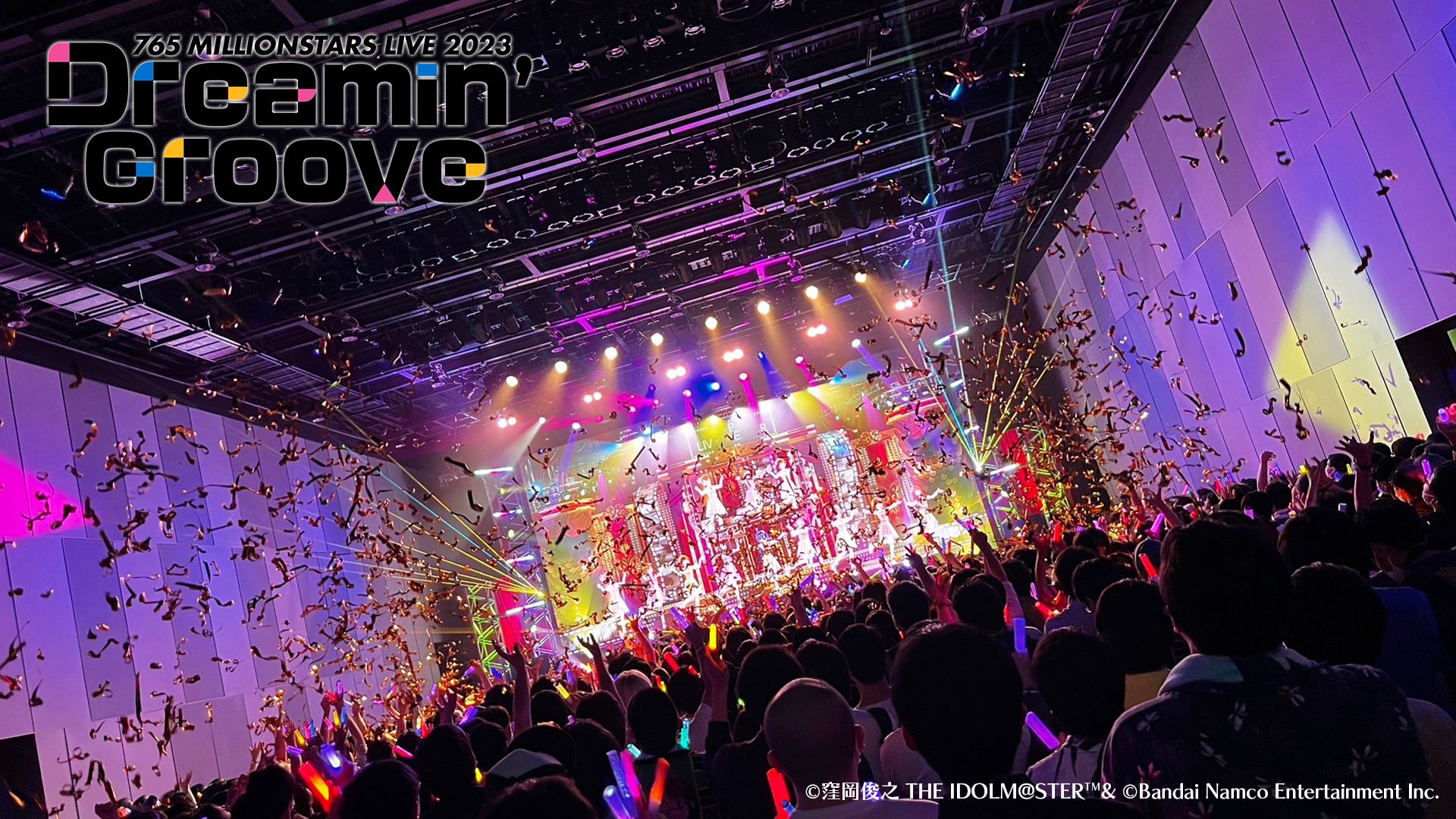【ミリオンライブ！】「765 MILLIONSTARS LIVE 2023 Dreamin’ Groove」ご来場いただきありがとうございまし ...