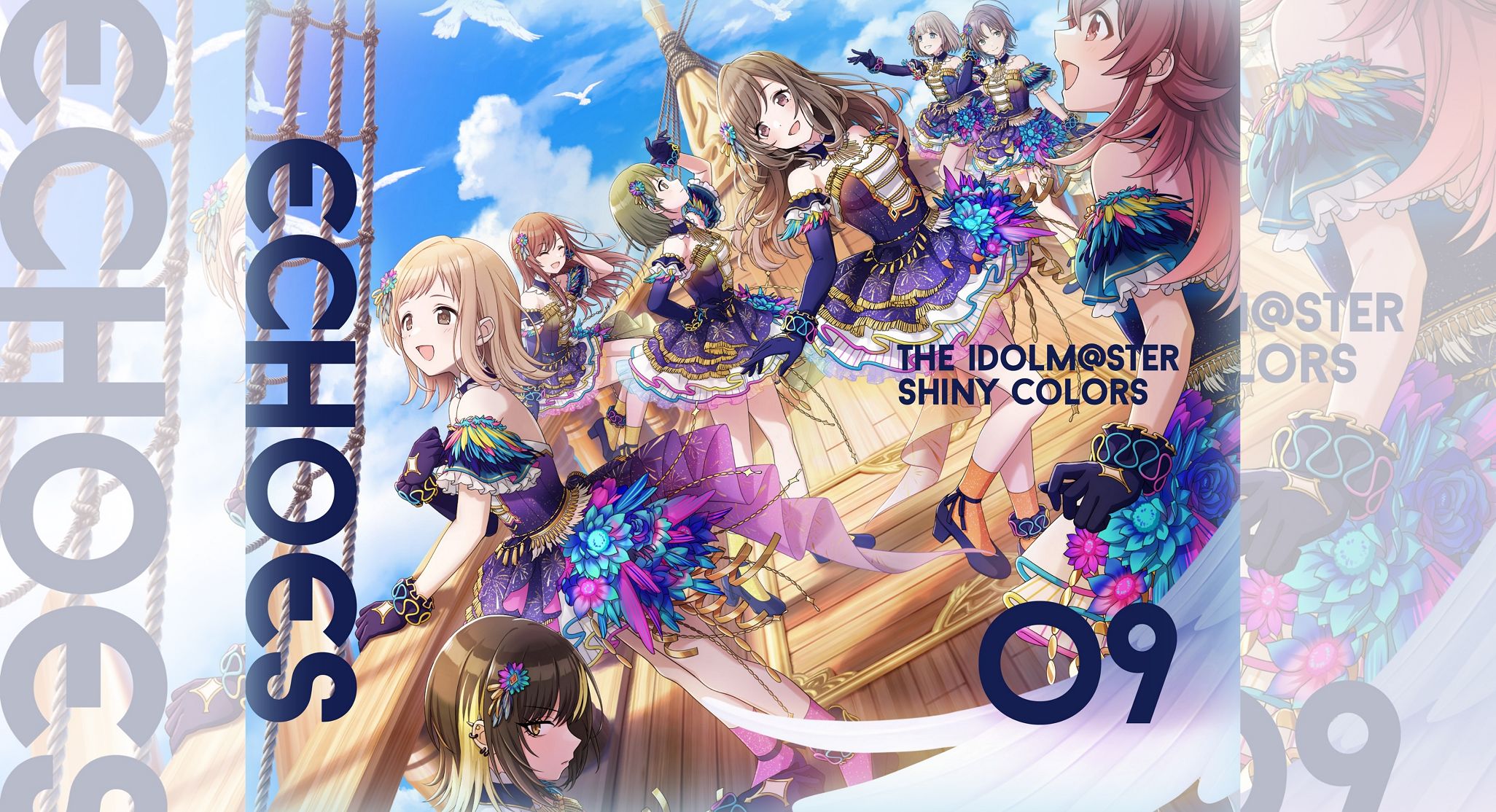 【シャニマス】「THE IDOLM@STER SHINY COLORS ECHOES 09」ジャケット・INDEX・特典内容解禁！ | 【公式 ...