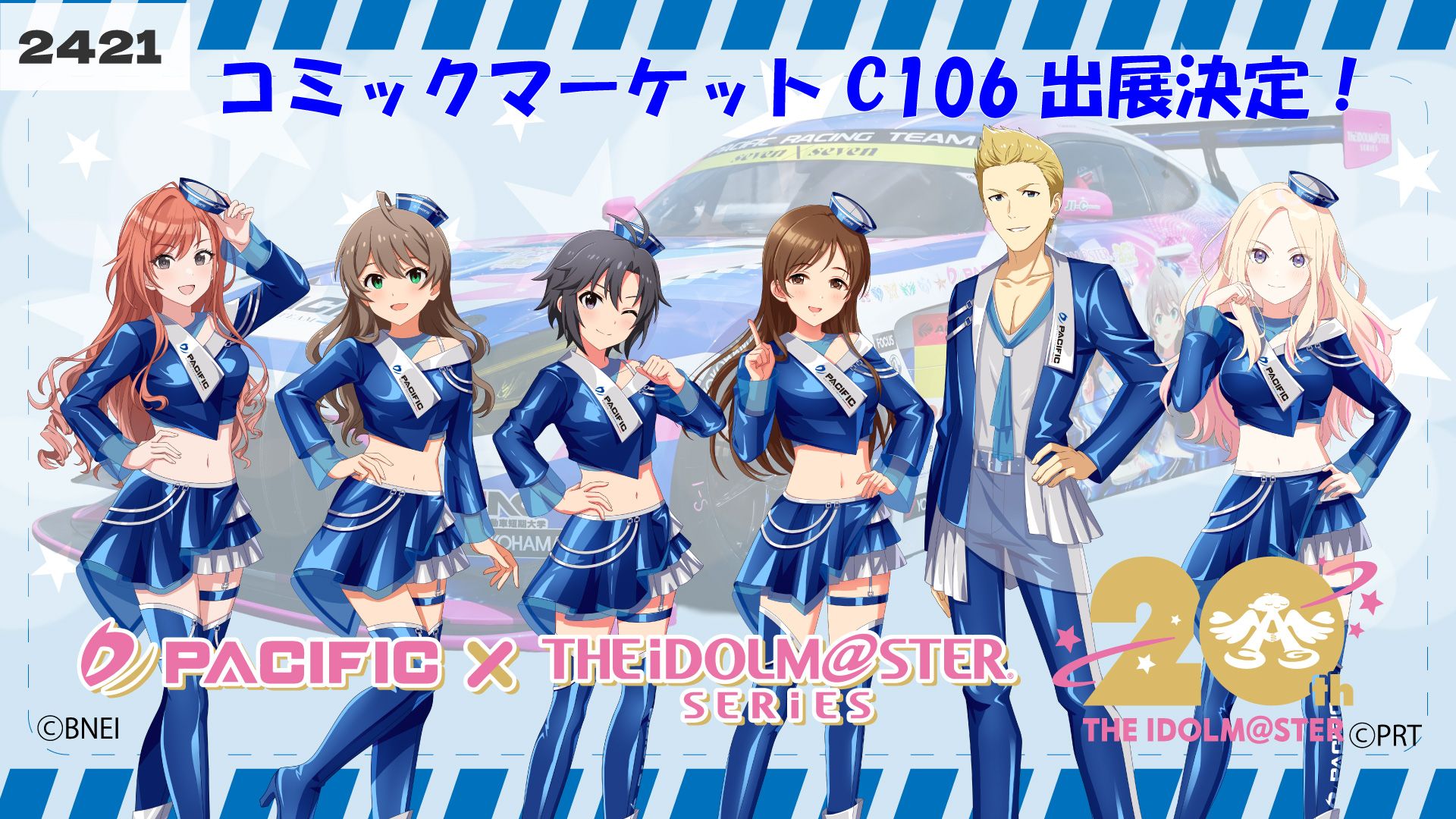 【アイドルマスターシリーズ】PACIFIC RACING TEAM 2025SUPER GTとのタイアップ「PACIFIC×THE IDOLM ...