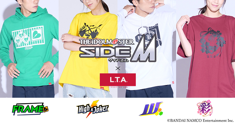 【SideM】LIVERTINE AGEコラボアイテム第2弾が受注開始！ 8月25日(木)23時59分まで！ | 【公式】アイドルマスター ...