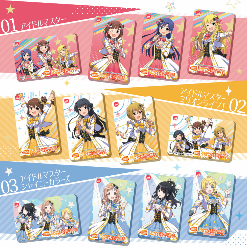 【アイドルマスターシリーズ】15周年記念バナパスポート第1弾が登場！ | 【公式】アイドルマスター ポータル（アイマス）
