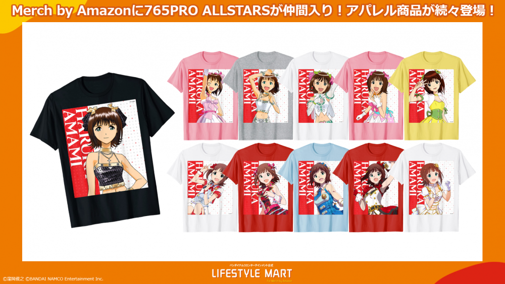 【765】Merch by Amazonに「765PRO ALLSTARS」商品が登場！ | 【公式】アイドルマスター ポータル（アイマス）