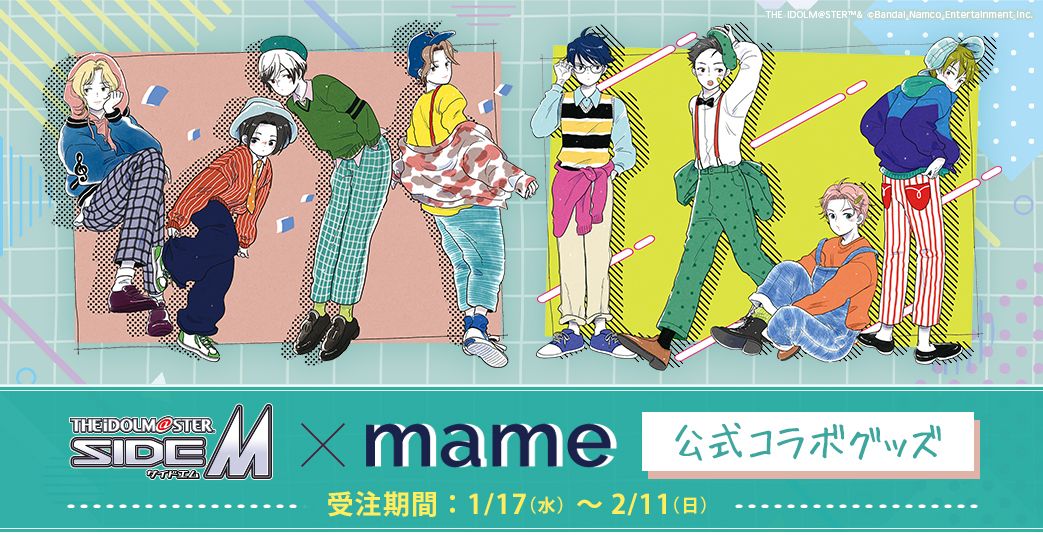 【SideM】アイドルマスター SideM × mameコラボ第1弾・第2弾 イラスト公開＆公式グッズ販売中！ | 【公式】アイドルマスター ...