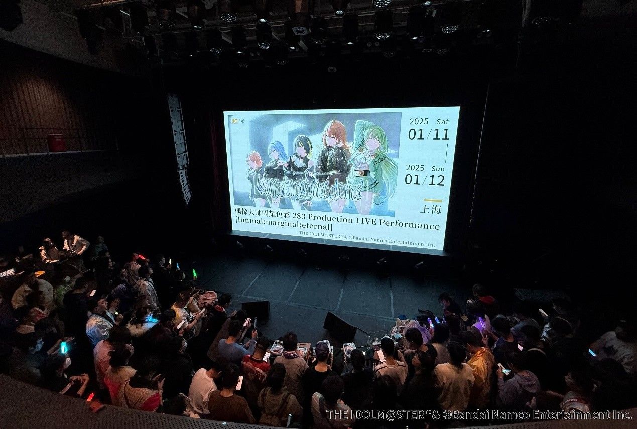 【SHINY COLORS】偶像大师闪耀色彩 283 Production LIVE Performance [liminal;marginal;eternal] 上海公演 感谢各位的来场与 ...