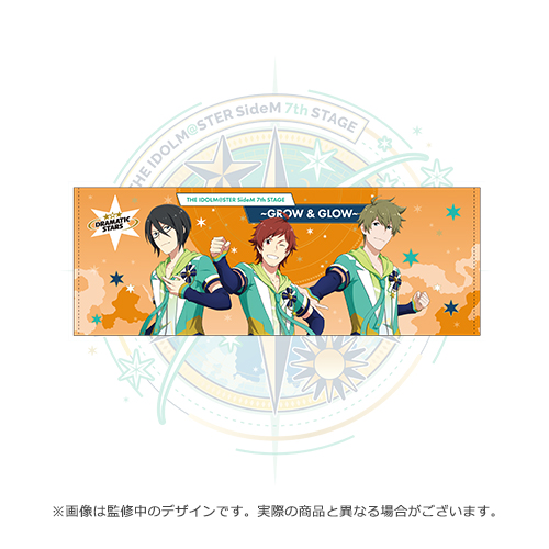 【SideM7th】開催記念グッズ受注スタート！横浜公演からは新アイテムも追加！ | 【公式】アイドルマスター ポータル（アイマス）
