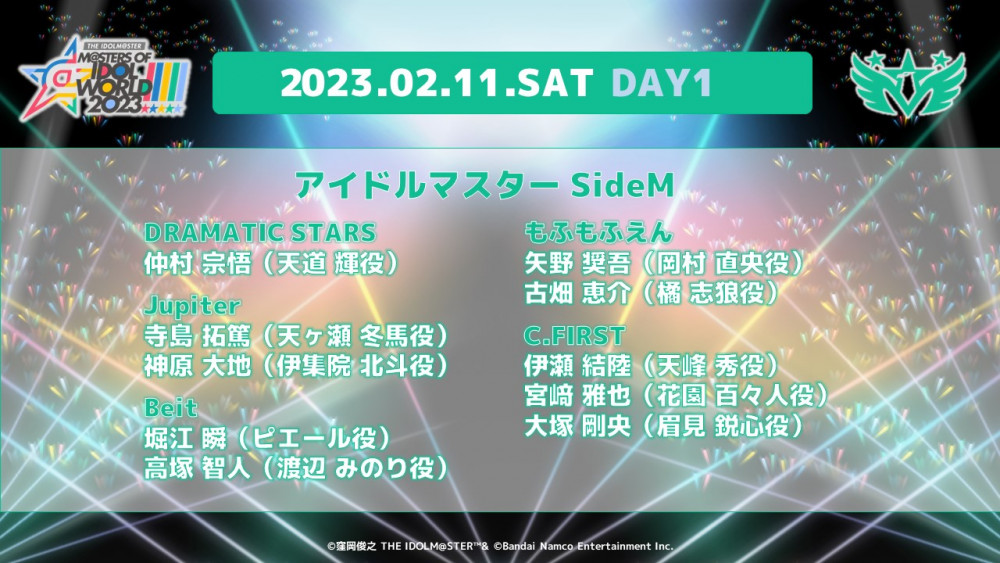 【アイマスMOIW2023】1月21日（土）0：00より新曲「CRYST@LOUD」のサブスク＆ダウンロード販売が解禁！！「アイ MUST GO!」「IDOL POWER RAINBOW」の ...