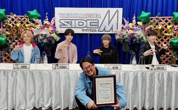 【SideM】アイドルマスター SideM ～SideMサイコーの日生配信～ 告知項目まとめ | 【公式】アイドルマスター ポータル（アイマス）